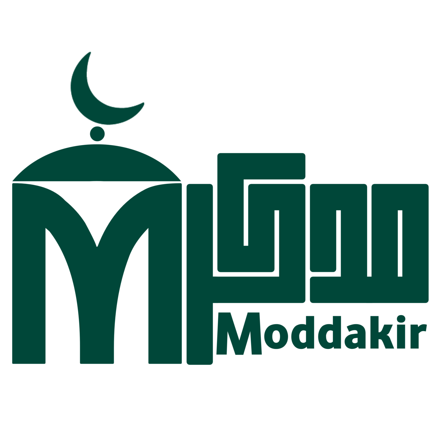 Surah Al Fil Transliteration And English Translation - Moddakir