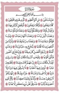 Surah Al Naba Transliteration And English Translation