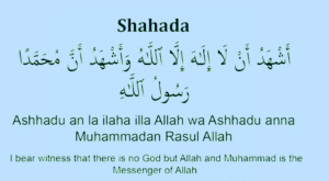 What is the Shahada in Islam – Meaning & Importance - Moddakir Academy